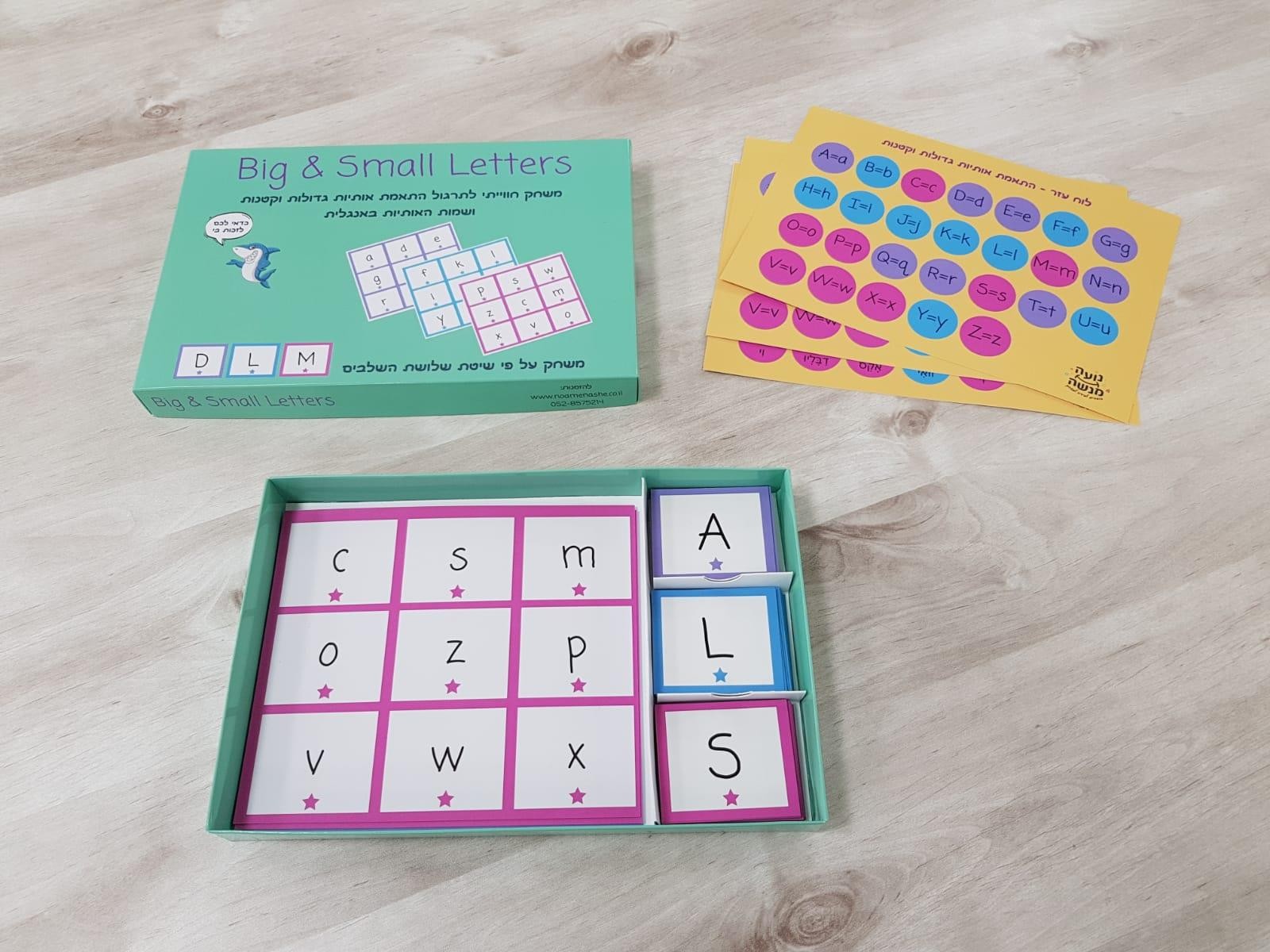 חנות גננות ומורות משקיעות - משחקים, חוברות וספר של נועה מנשה- אנגלית ...