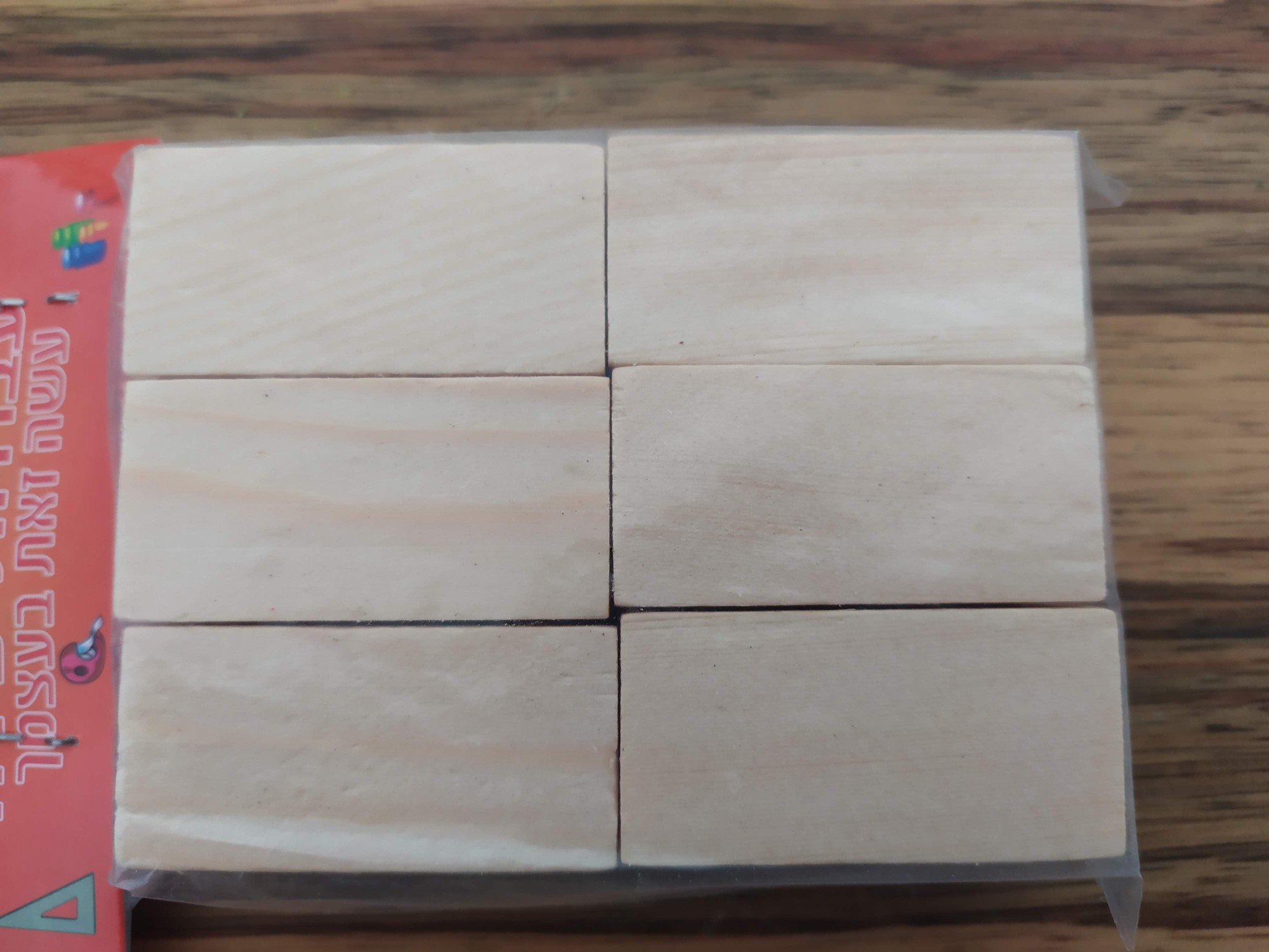 חנות גננות ומורות משקיעות - כל המוצרים - 6 קוביות עץ מלבן